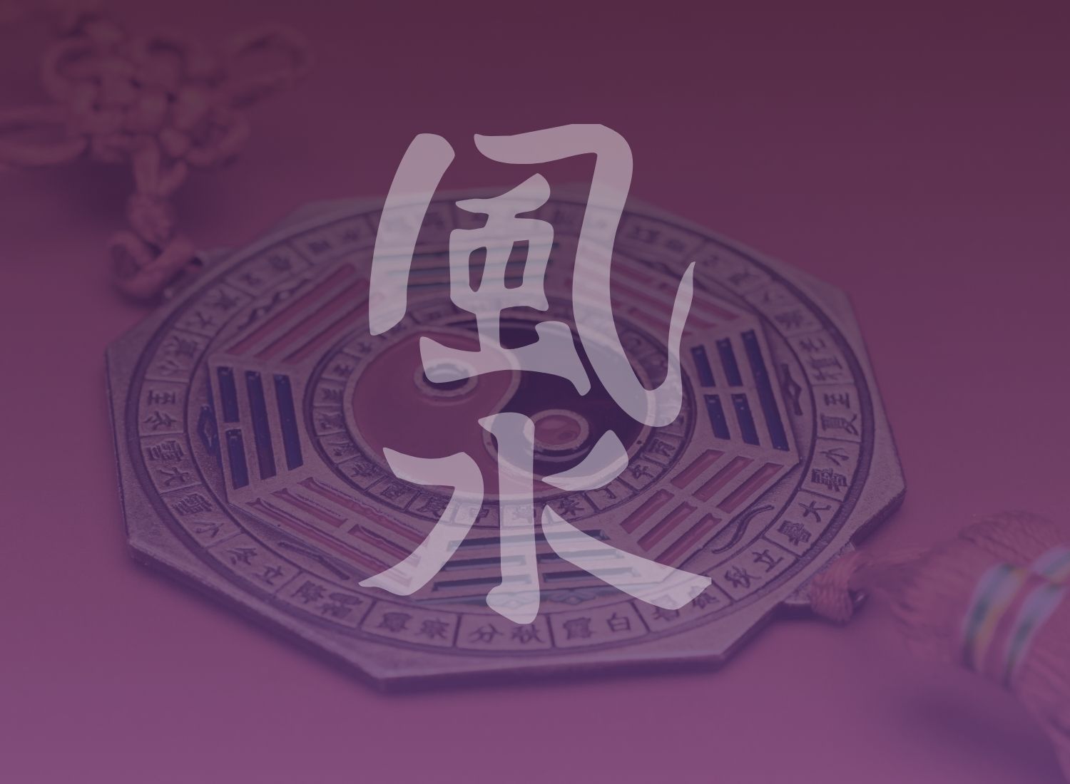 Feng Shui Business Cards with Sacred Symbols & Balance - Cards by ...